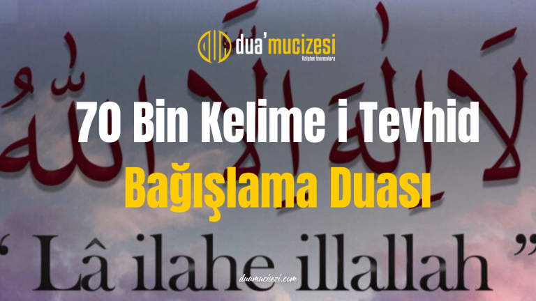 70 Bin Kelime İ Tevhid Bağışlama Duası - Şifalı!
